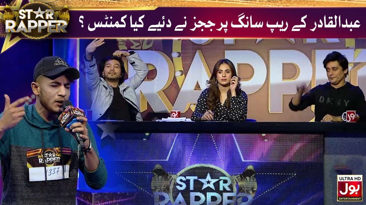 Abdul Qadir Key Rap Song Per Judges Ney Diye Kia Comments ? | Star ...