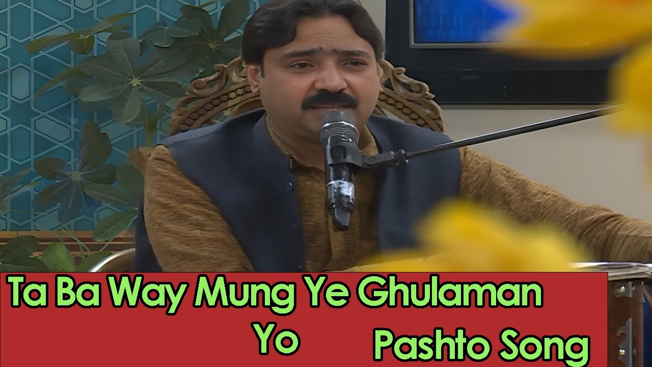 Pashto Song | Ta Ba Way Mung Ye Ghulaman Yo Zamung Zro Na Neshta | Avt ...