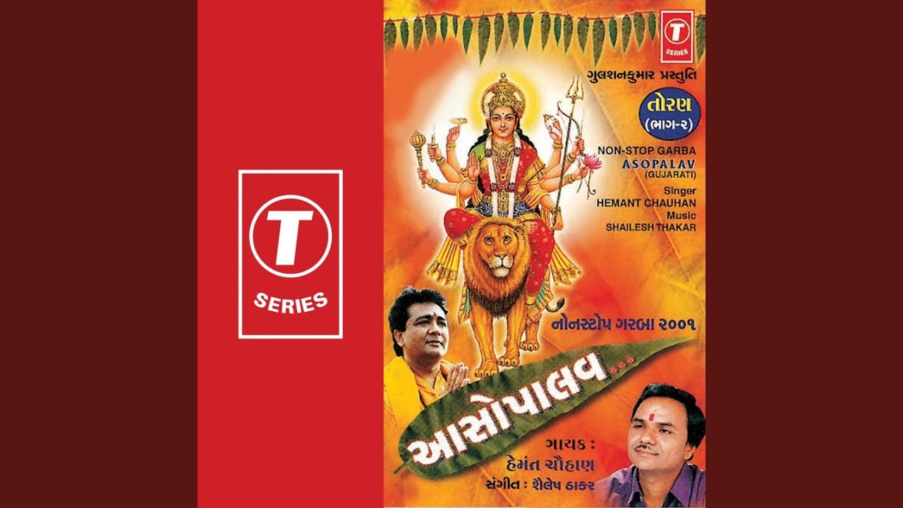 Chhadi - Sone Ki Chhadi ... Pharrr Pharr Lehray - YouTube