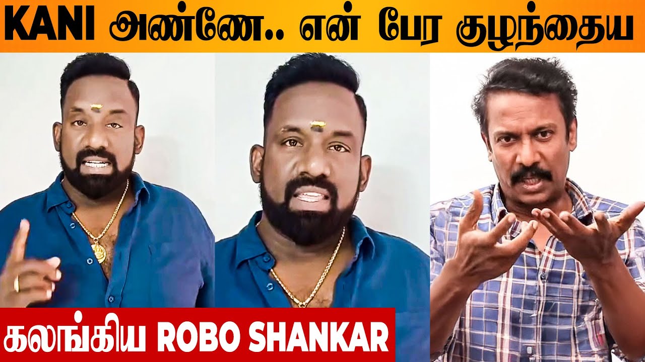 Robo Shankar Emotional Speech About Samuthirakani & Grandson 🥺 Daughter ...