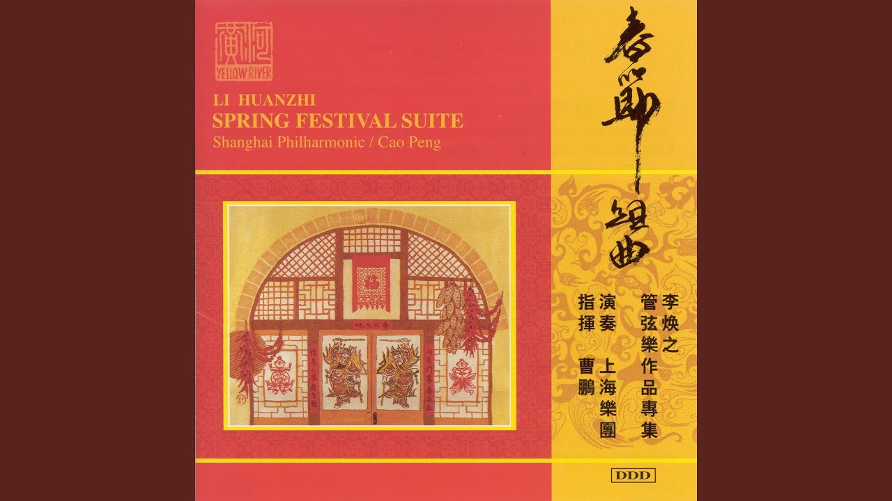 Spring Festival Suite: II. Love Song - YouTube
