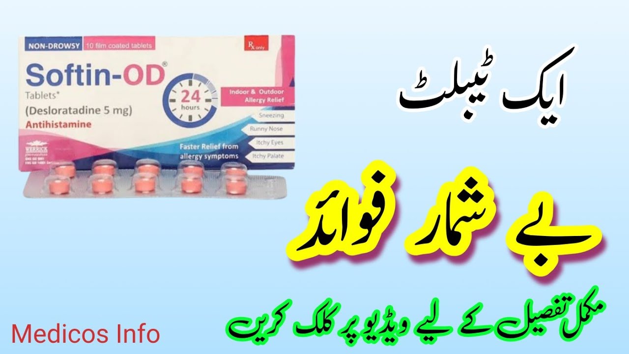 Softin ODTablet Uses In Urdu | Softin Tablet Side Effects | Softin OD ...