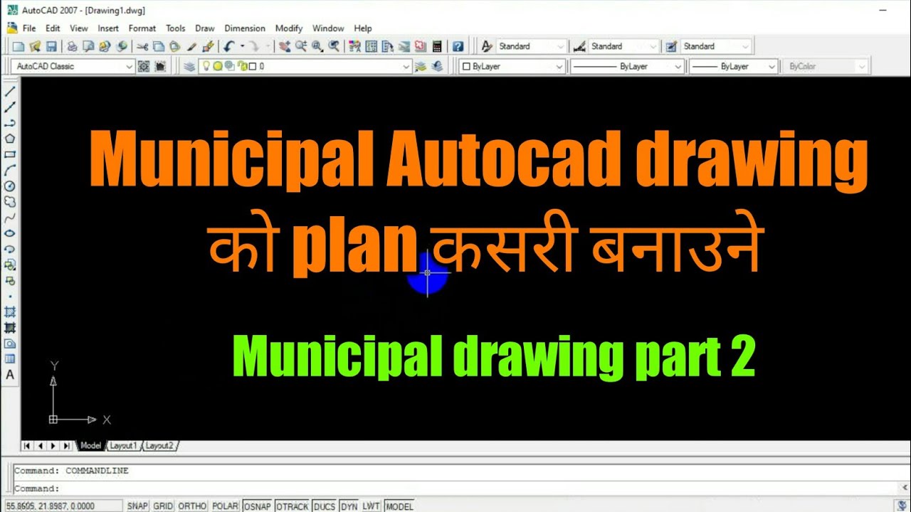 How To Draw Municipality Drawing Plan In Auto cad- Part 2//Full video ...
