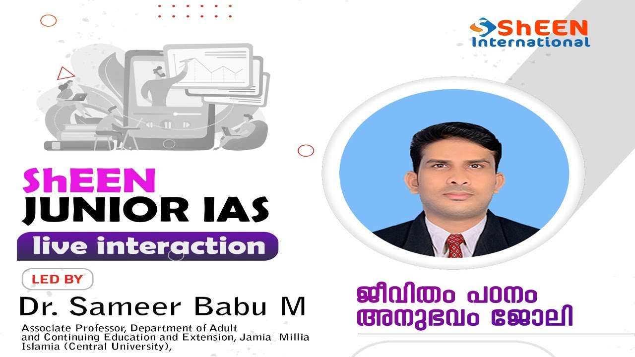 JUNIOR IAS LIVE SESSION LED BY - Dr. Sameer Babu M - YouTube