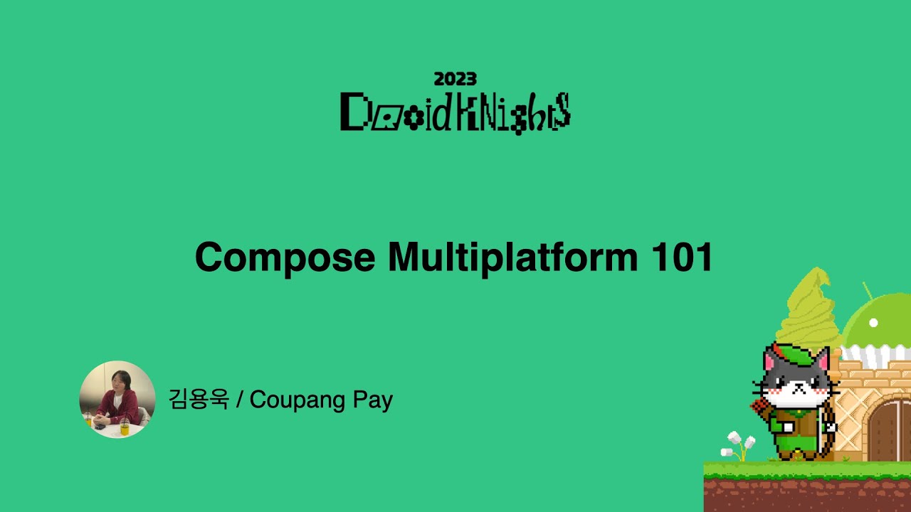 [DroidKnights 2023] 김용욱 - Compose Multiplatform 101 - YouTube