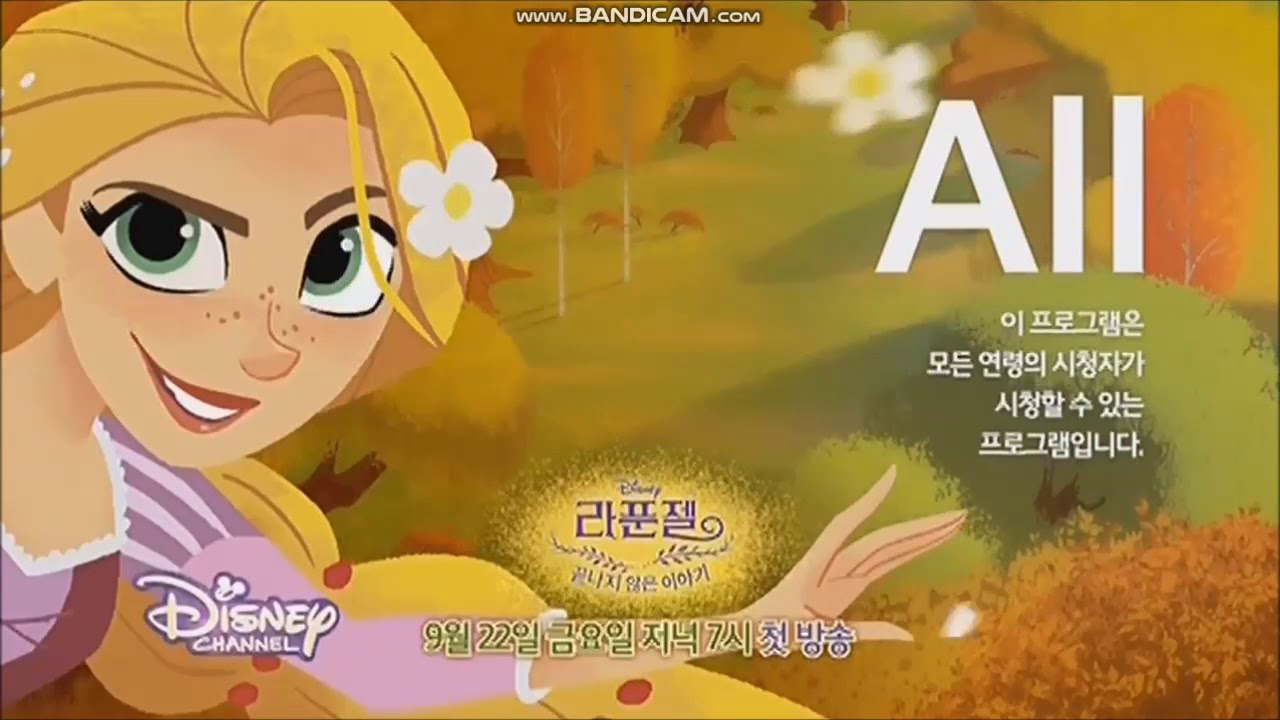 All | Rating Bumper | Tangled Before Ever After | Disney Channel Korea ...