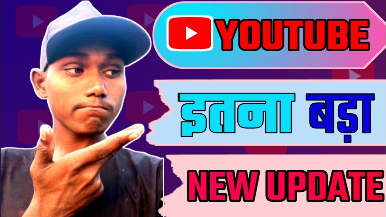 2023 YouTube New Update 🙆|| Ye YouTube Ne Kya Kar Diya 😱|| New Update ...