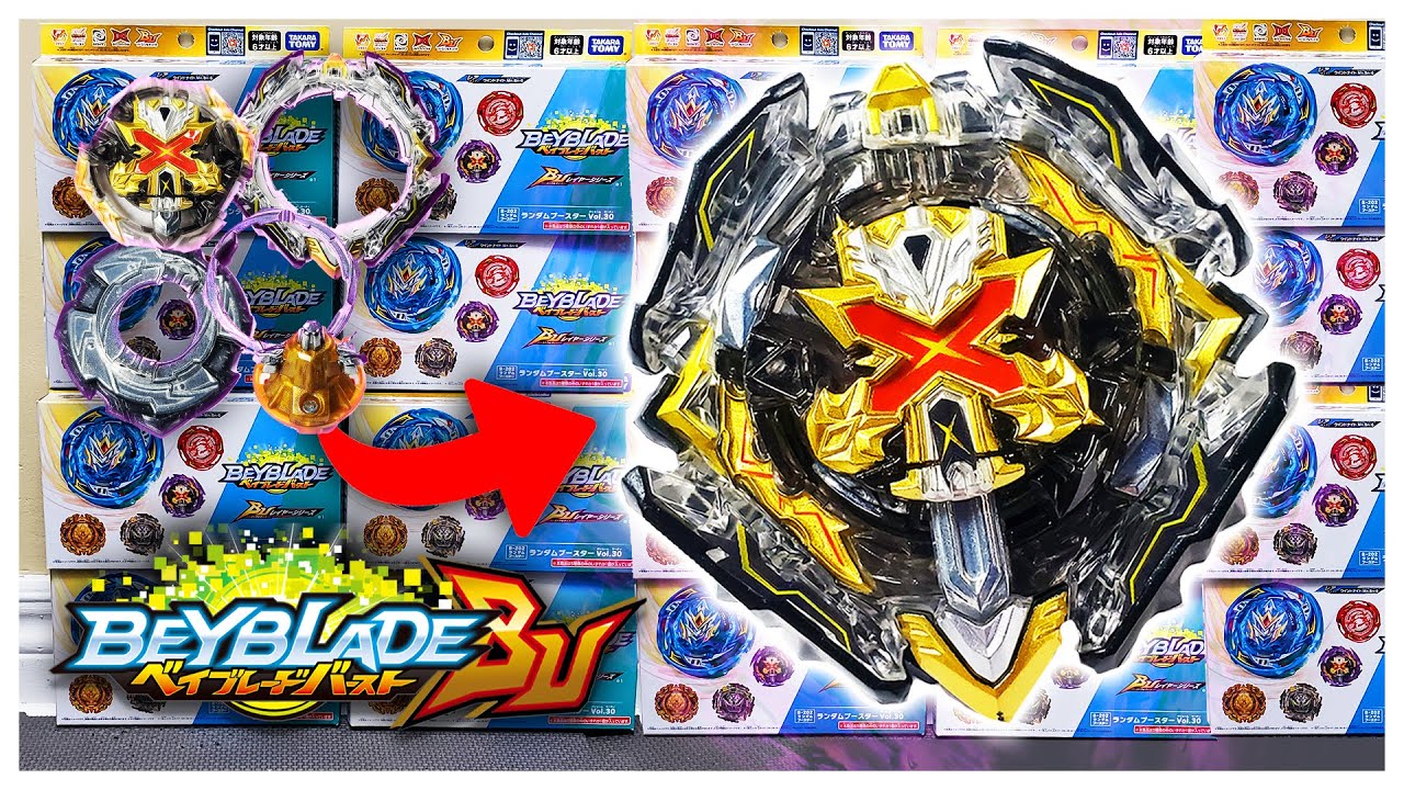 COMPLETED SET To Get XIPHOID XCALIBUR DEMONS SWORD VERY RARE! - YouTube