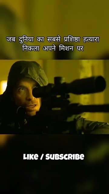 When the world's most dangerous killer came out on his mission || # ...