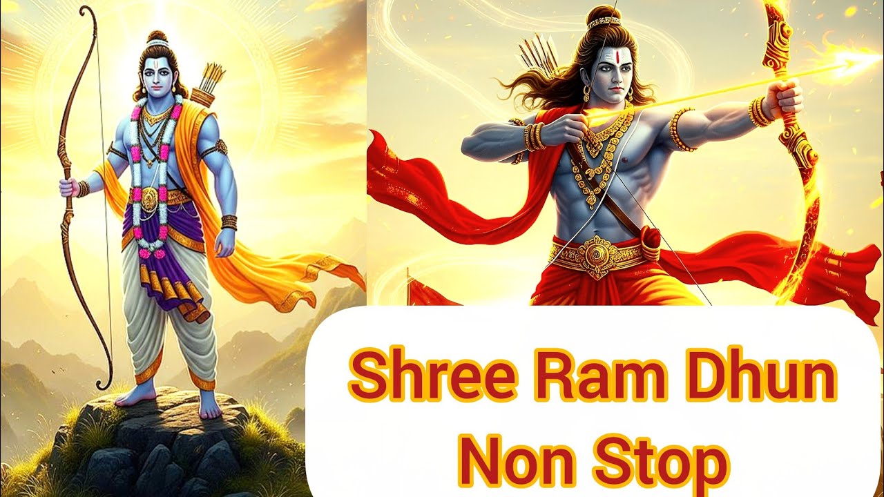 राम धुन |RAM DHUN|Ayodhya Ram Mandir Dhun #shreeram - YouTube
