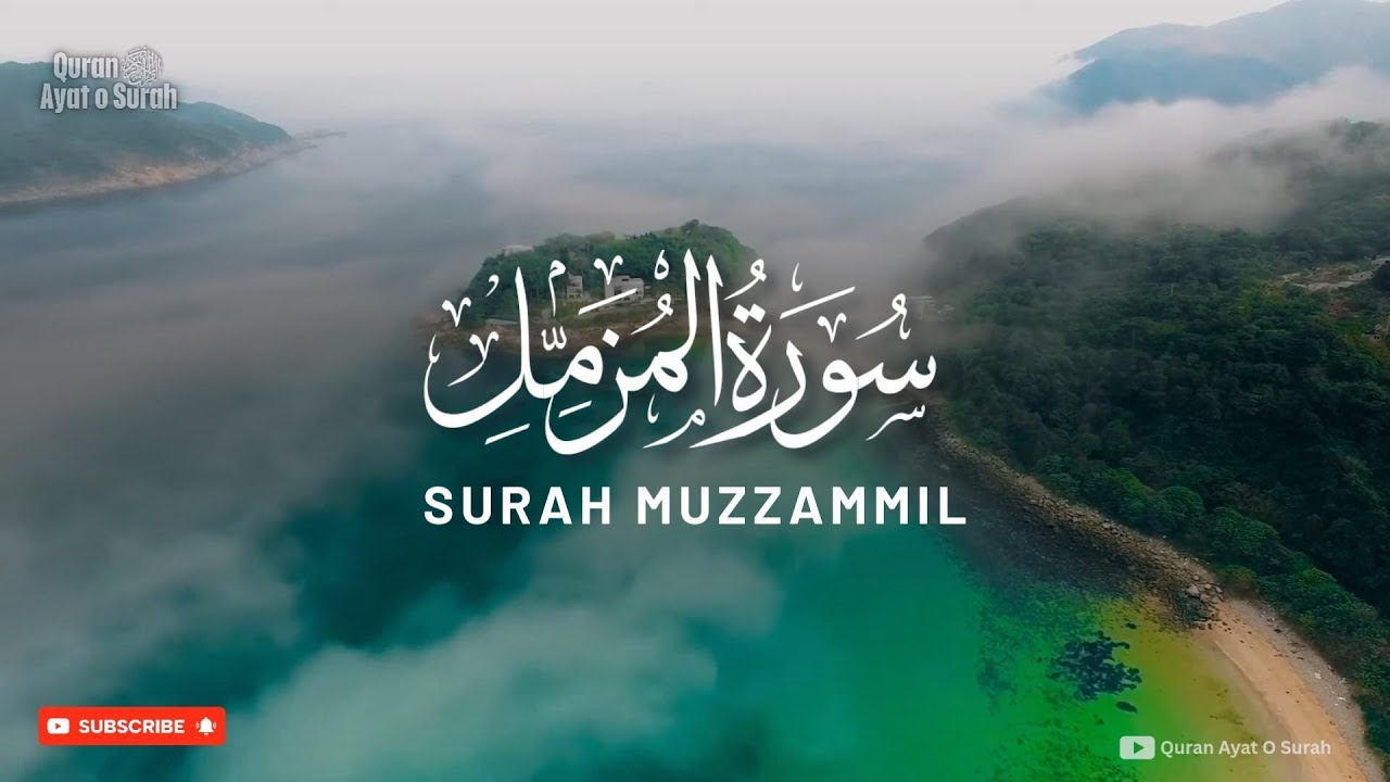 Surah Al-Muzzammil with English Translation | سورة المزمل | Beautiful ...