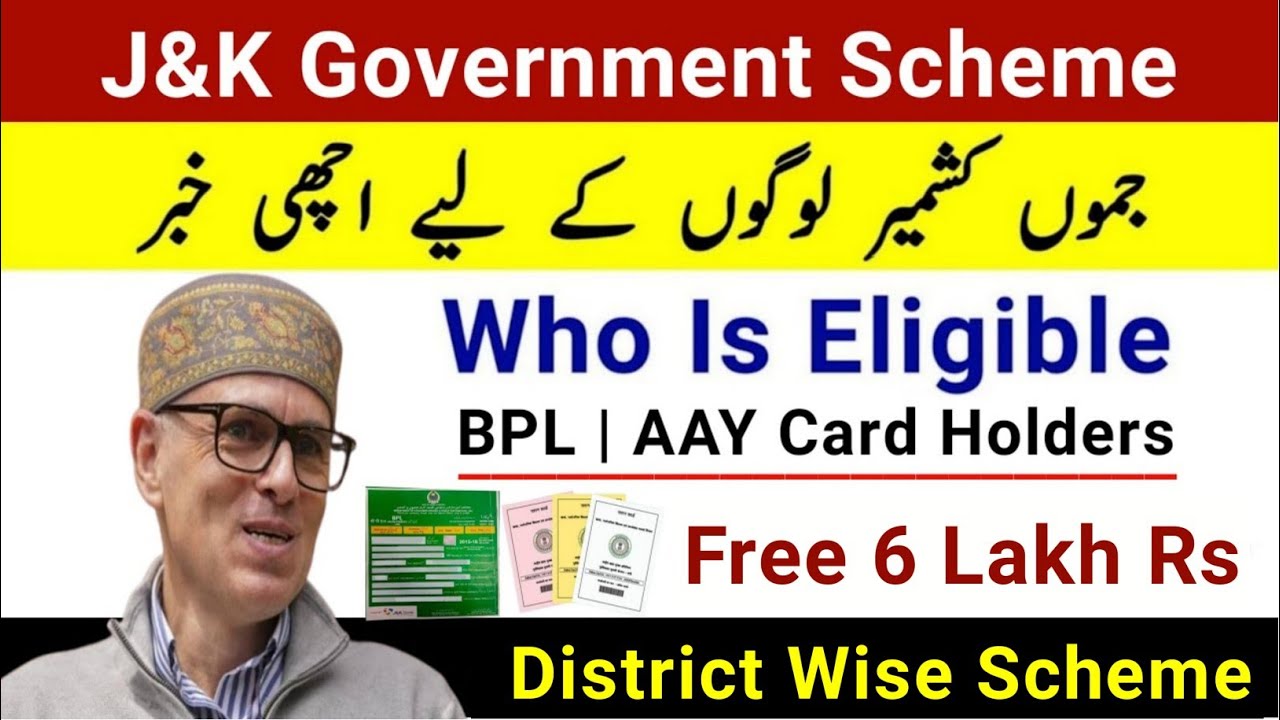 J&K Govt Scheme | Get Free 1000/Month | J&K APL,BPL,AAY Card Holders Scheme | J&K Ladli Beti ...