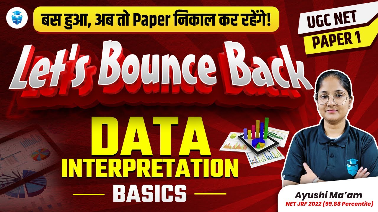 UGC NET Paper 1 Data Interpretation Basic Concepts | Paper 1 UGC NET ...
