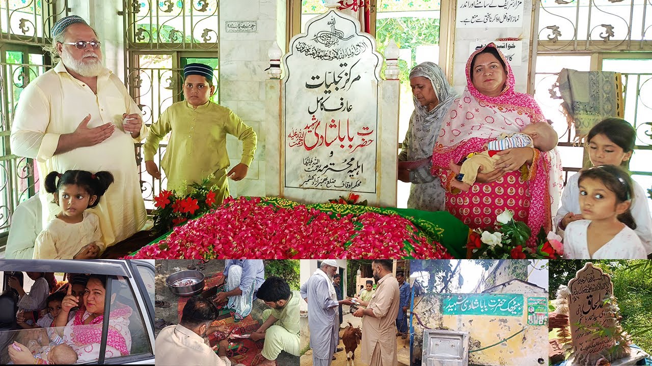 Baba Shadi Shaheed Darbar Tour || Bhimber Samahni Azad Kashmir ...