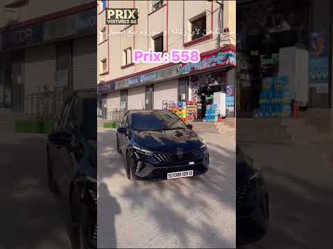 🚗 أسعار السيارات عند Firane auto-13  ( ذكر الأسعار ) 🔥