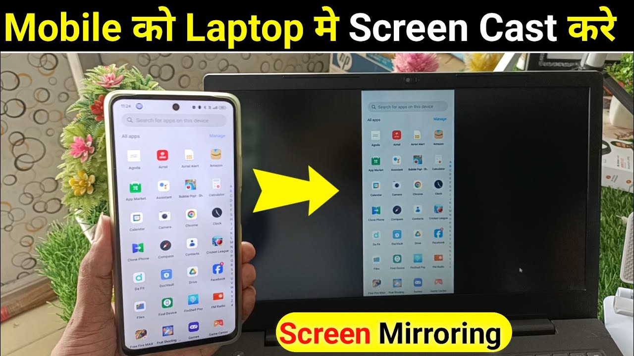 How to cast mobile screen on laptop | Mobile se laptop me screen share ...