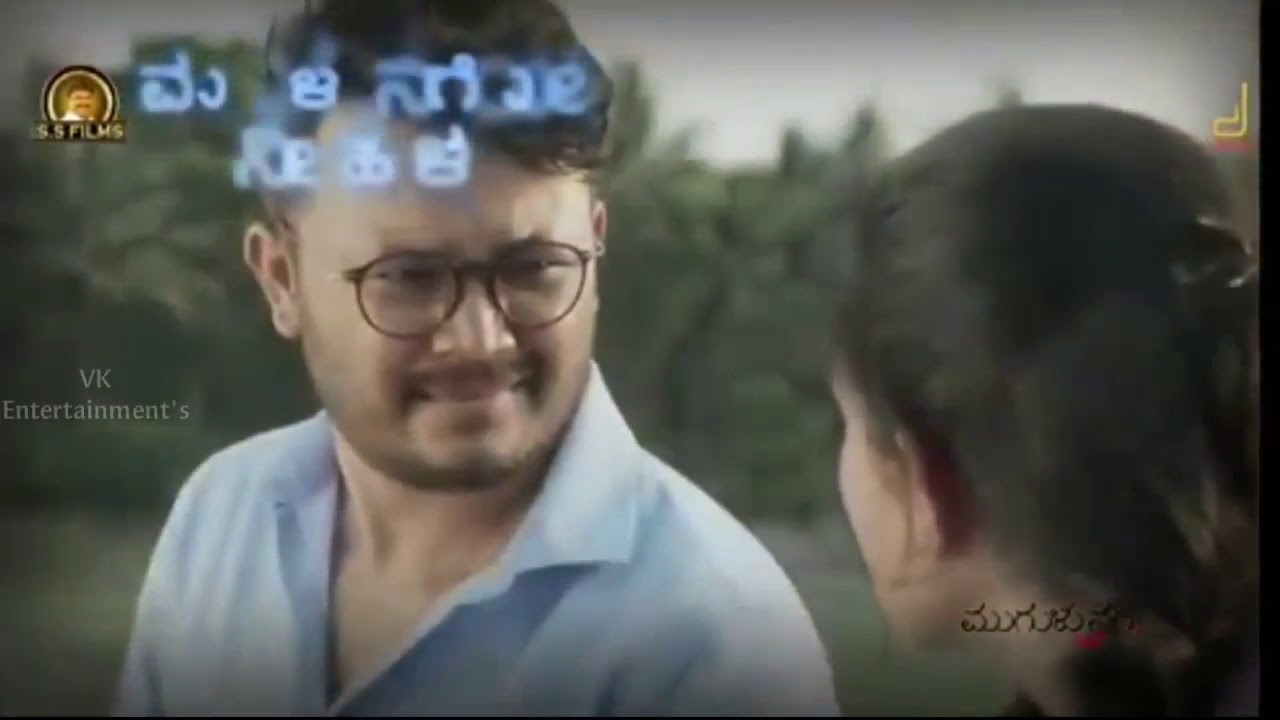 Mugulu nage feeling song ...... - YouTube