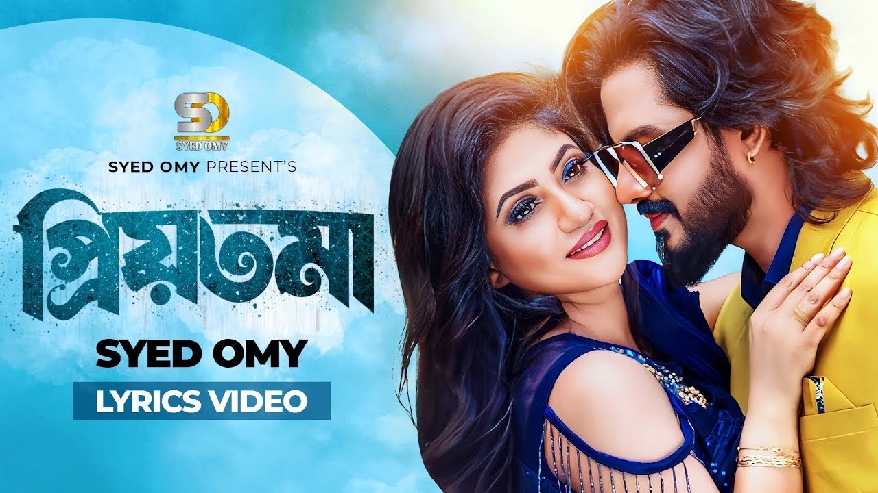 Priyotoma (2023) singer by= Syed Omy【Bangla Karaoke With Lyrics】 - YouTube