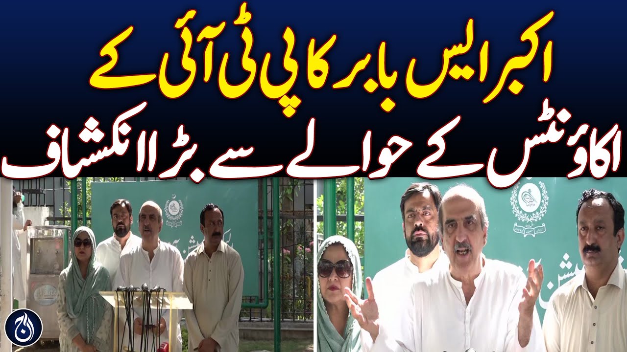 Akbar S Babar Media Talk Outside Election Commission - Aaj News ...