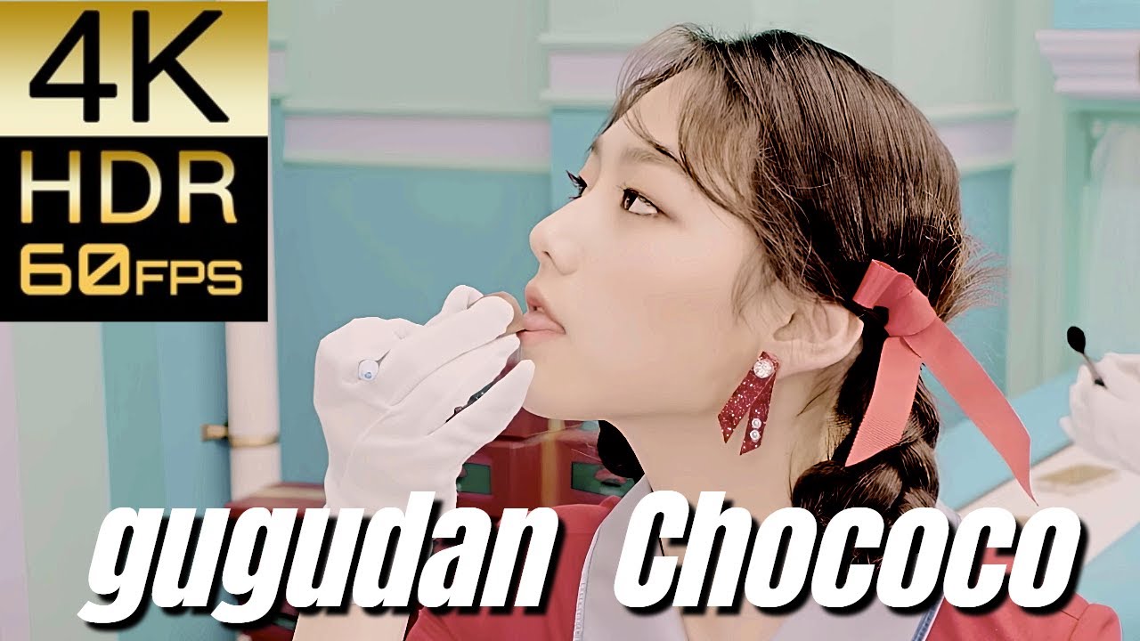 [Requested]高画質で蘇る‼K-POP MV [gugudan] "Chococo"【4K60fpsHDR】 - YouTube