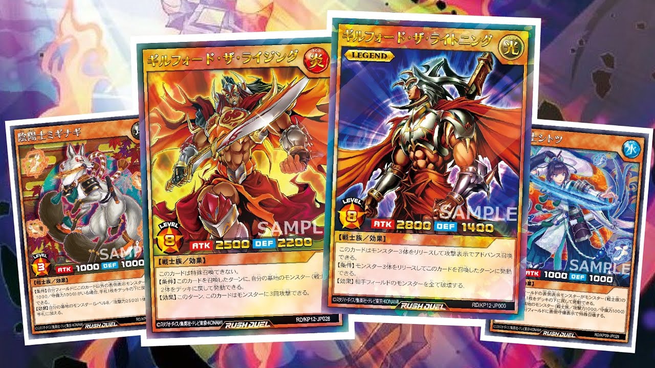 Rush Duel Replays/Profile: Gilford (January Rules) - YouTube