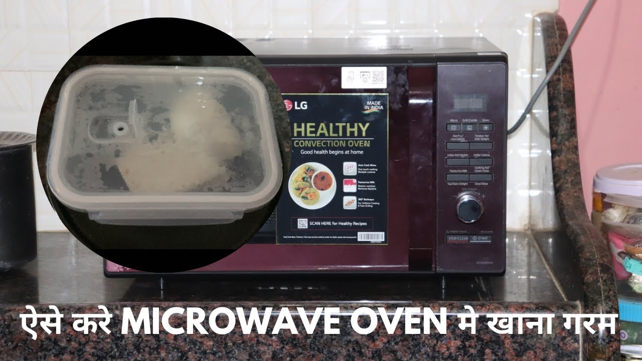 How to Warm Food in LG Convection Microwave Oven - YouTube