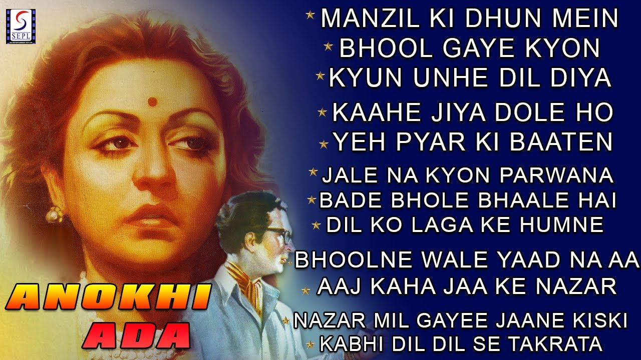Naushad Hits - All Video Songs Jukebox Anokhi Ada - 1948) (HD ...