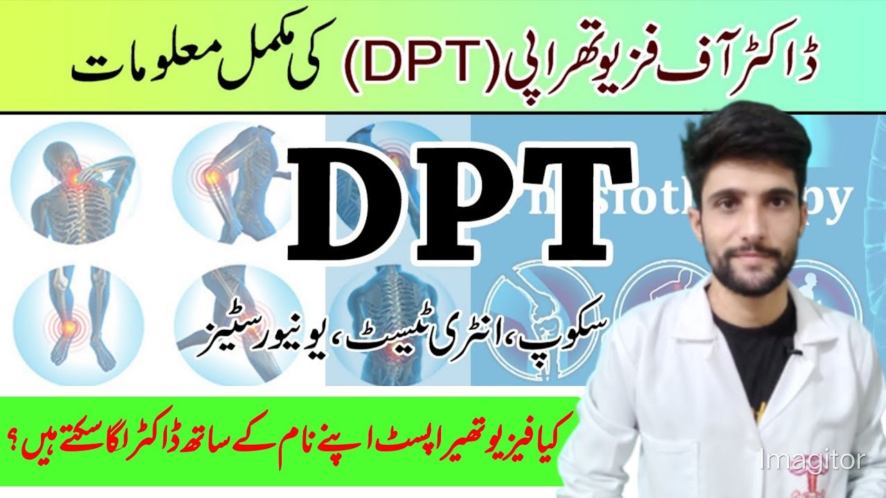 Scope of DPT|Doctor of physiotherapy scope, admissions,job description ...