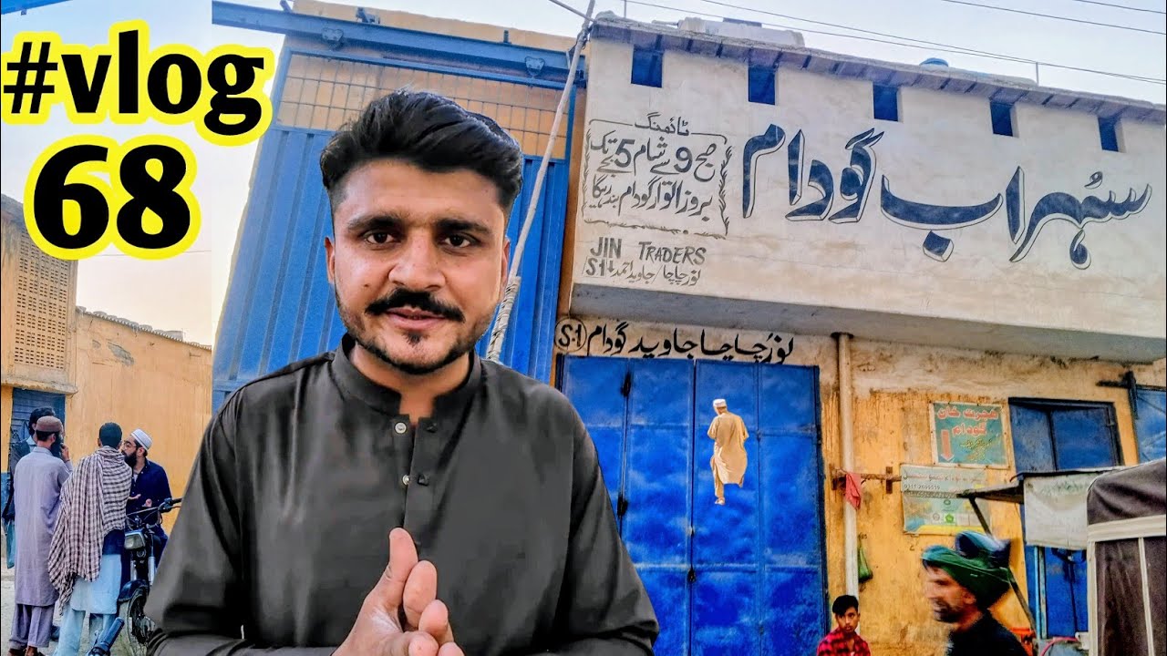 SherShah vlog Sohrab Godam: Imported Products - YouTube
