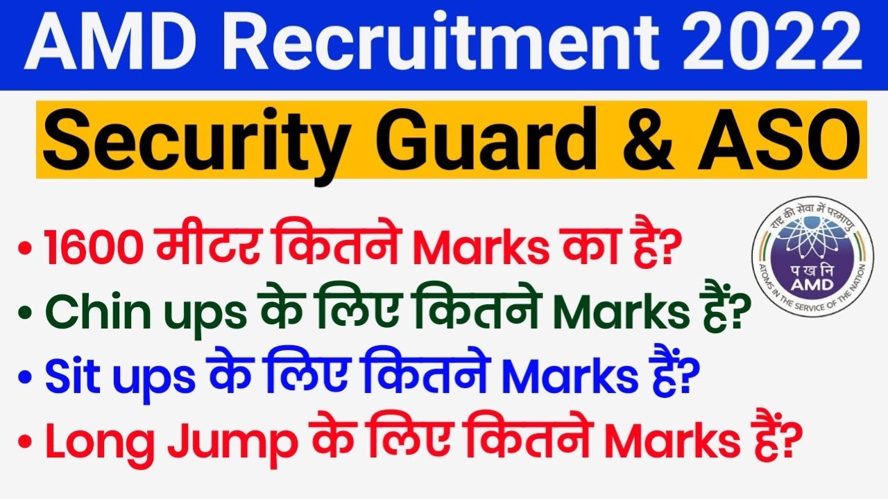 AMD Physical Test 2022 AMD Security Guard Physical Test AMD amd-physical-test-2022-amd-security-guard-physical-test-amd