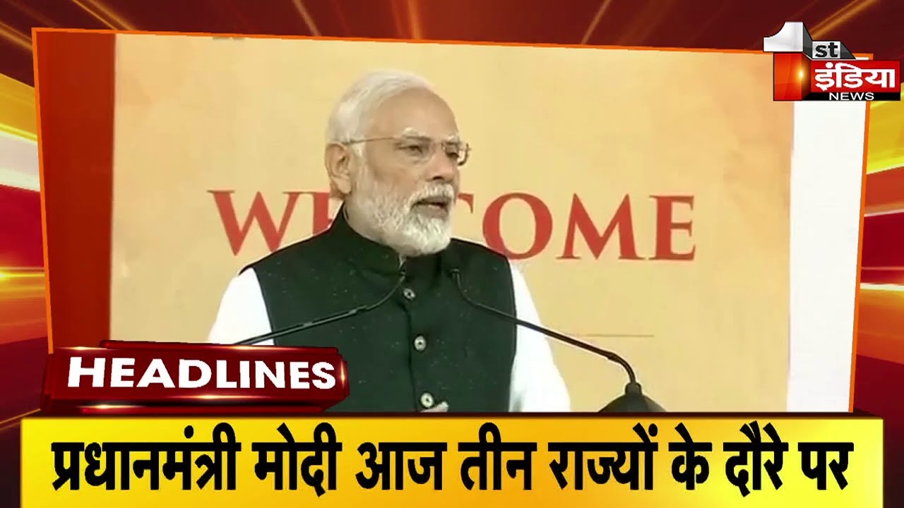 Top Headlines Of The Day | 7 AM | Breaking News Headlines | 19 November ...