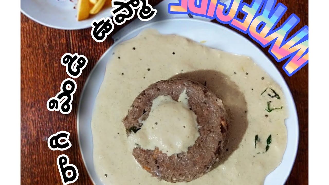 Ragi Upma Recipe In Telugu l రాగి ఉప్మా l Finger Millet Recipe l 10 Min ...
