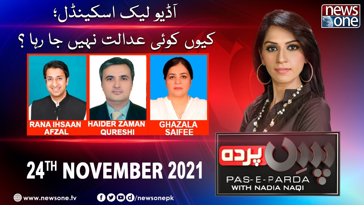Pas e Parda | 24-November-2021 | Rana Ihsaan Afzal | Haider Zaman ...
