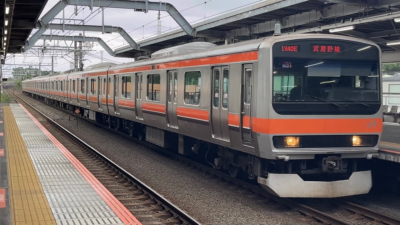 JR東日本E231系 千ケヨMU31編成 東松戸 - YouTube