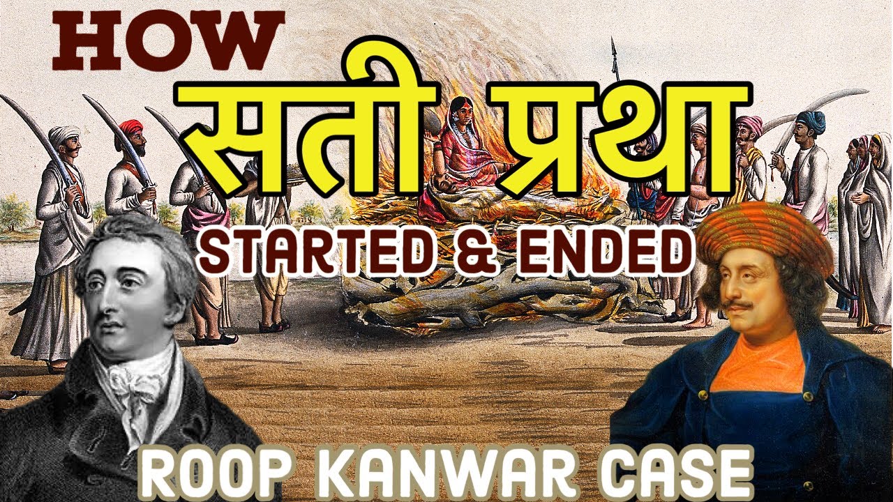 History Of Sati Pratha | Banned Funeral Custom In India | Widow Burning ...