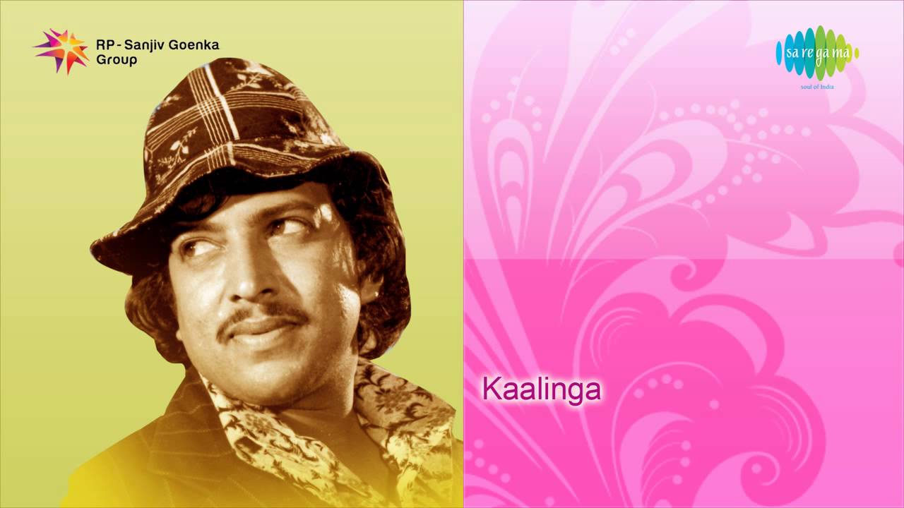 Kalinga | Thayi Thande Ibbaru song - YouTube