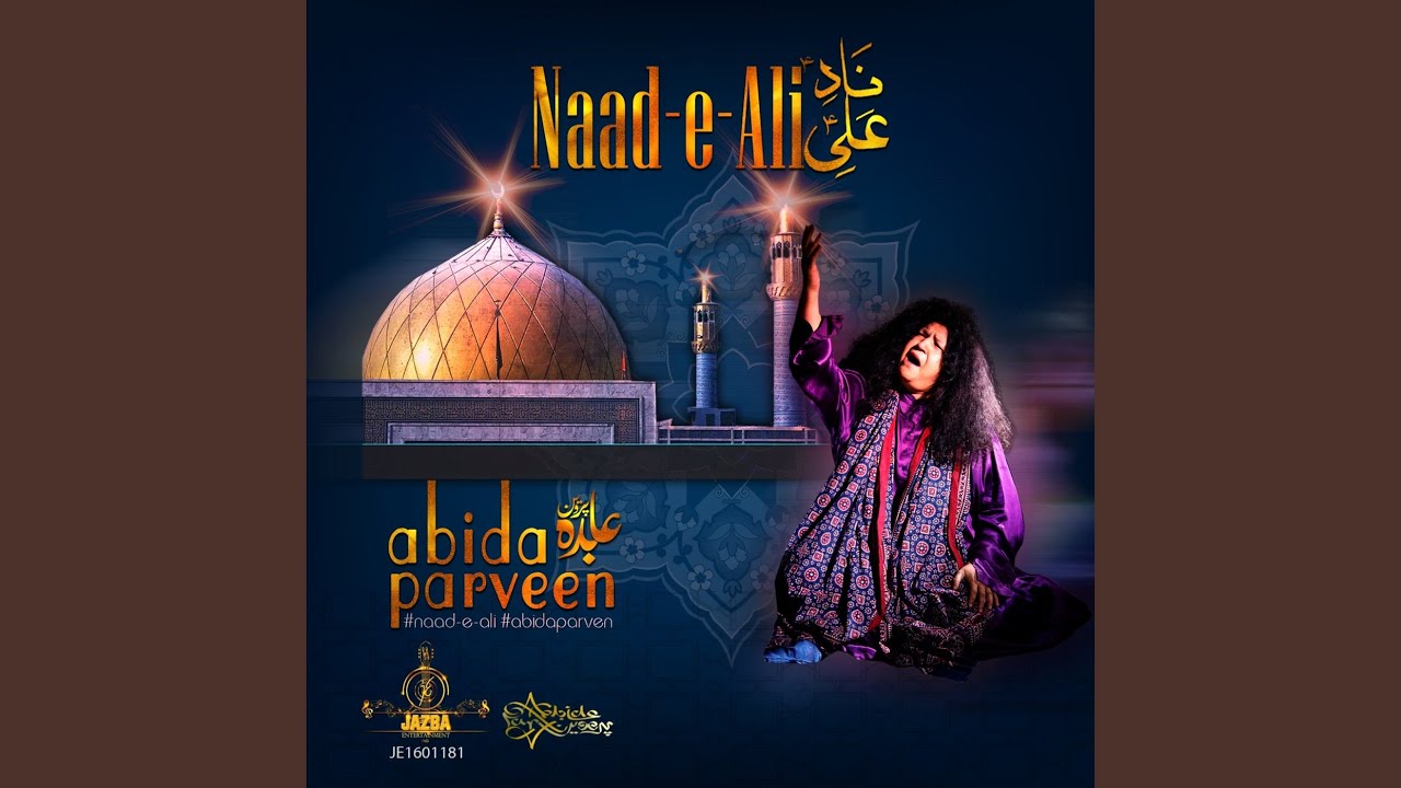 NAAD-E-ALI (a.s.) - YouTube