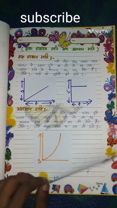 class 9th science project file chapter 8 (गति) PVS CRAFTS - YouTube