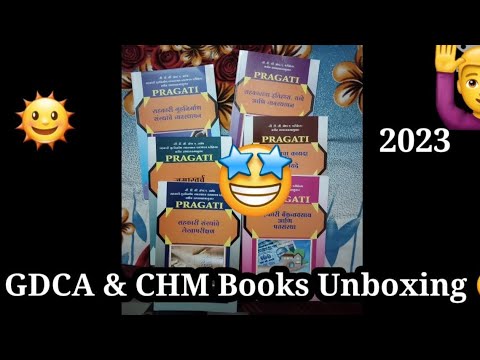 GDCA and CHM Books Unboxing 2023 🌞😁 - YouTube