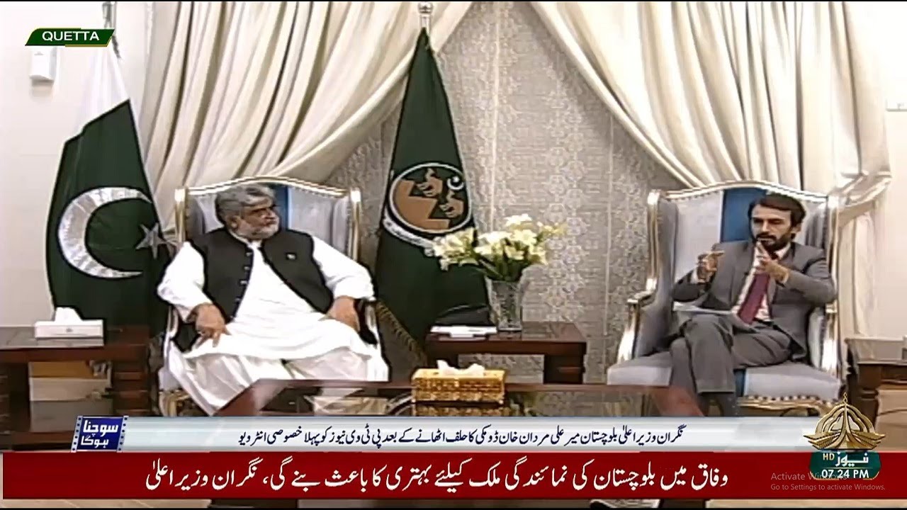 SOCHNA HOGA - 20-08-2023 - YouTube