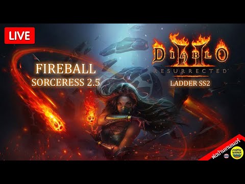 Diablo 2 R ไทย Fireball Soc Gameplay | LIVE #EP21 - YouTube