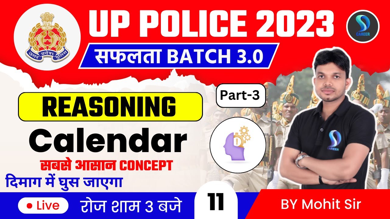 UP POLICE 2023 | UP POLICE REASONING CLASS BY MOHIT SIR | Calendar -3 ...