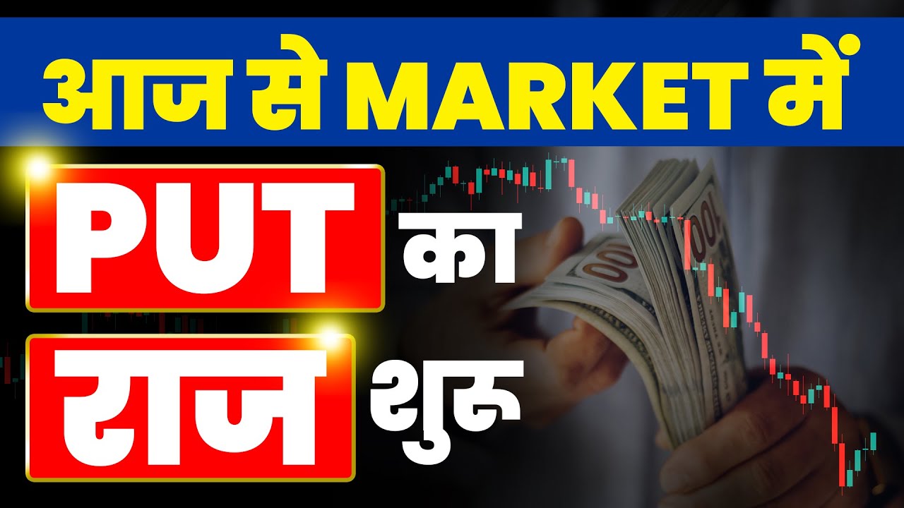 BankNifty Nifty Prediction For Tomorrow | Share Market Analysis for 12 ...