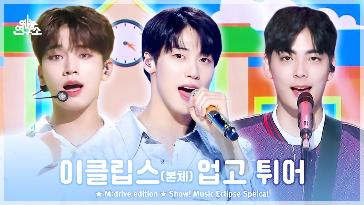 Real Eclipse.zip 📂 Show! Music Core Eclipse Special Compilation - YouTube