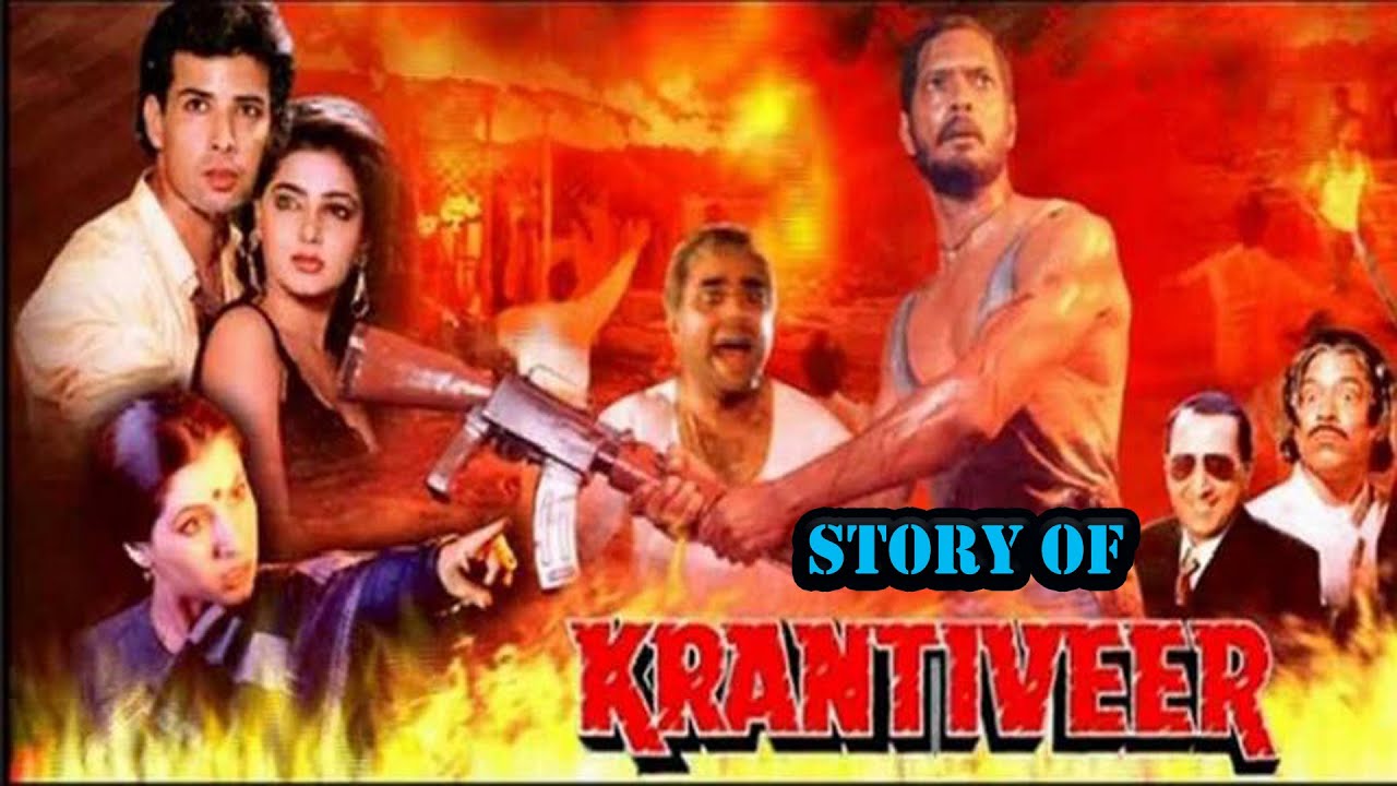 Krantiveer Movie (1994) Story Explain | Nana Patekar, Dimpal Kapadia ...