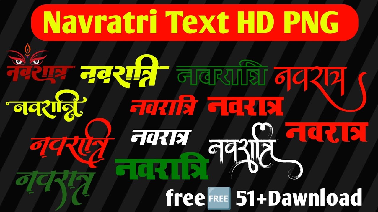 Navratri text png hd dawnload||navratri banner editing material 2023 ...