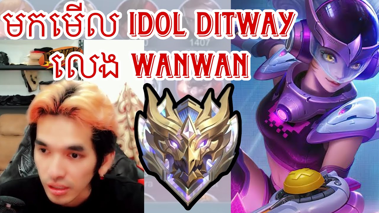 មកមេីល Idol Ditway ដក Wanwan មកវាយ Rank - YouTube