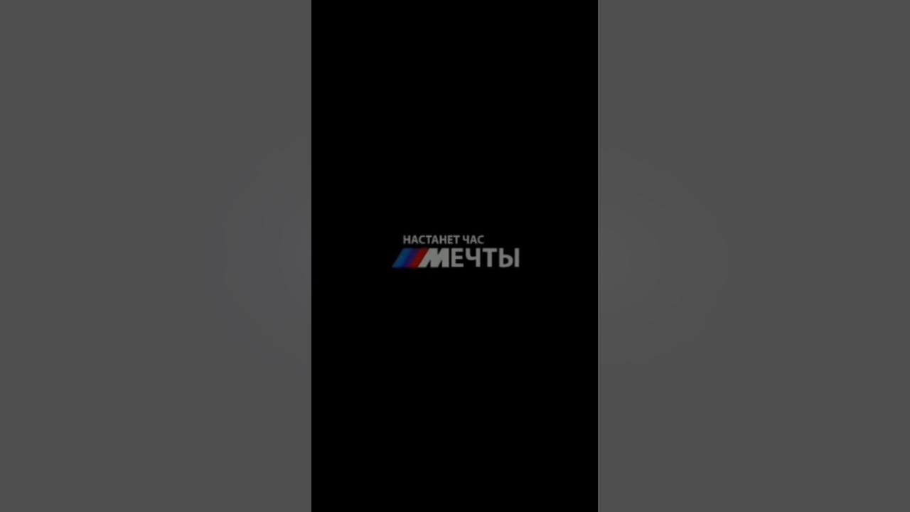 настанет час мечты - YouTube