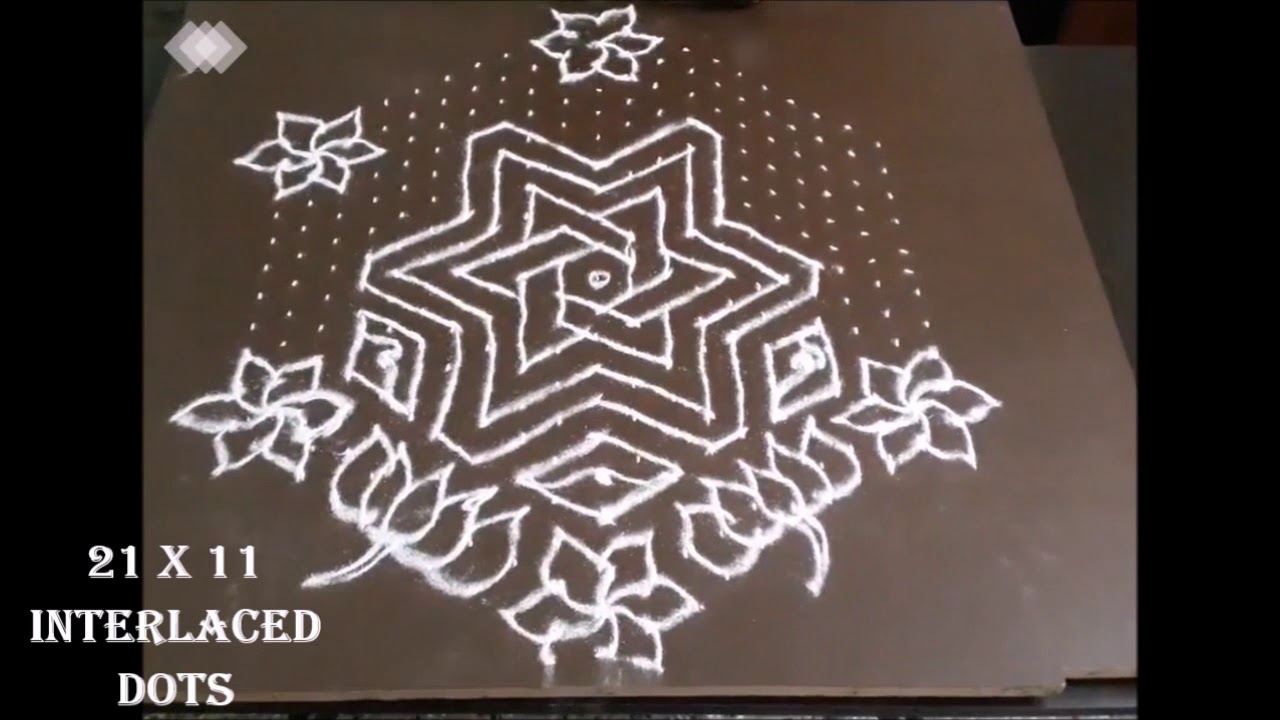 STAR POND KOLAM || 21 x 11 DOTS || RANGOLI DESIGN - YouTube