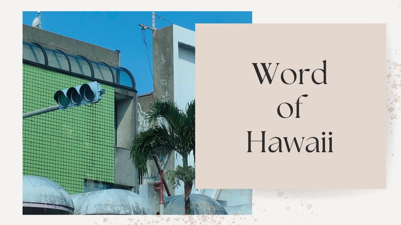 【Word of life Hawaii】 ＠2024/08/10 - YouTube